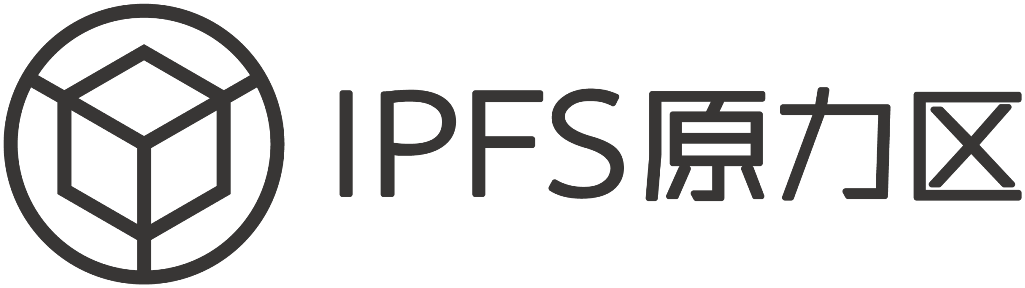 About IJC | IPFSコンソーシアム